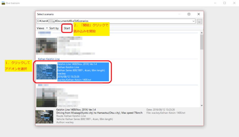 京阪京津線 2014年1400列車 浜大津行き 昼間 – BVETsアドオン – Like A Lake.com